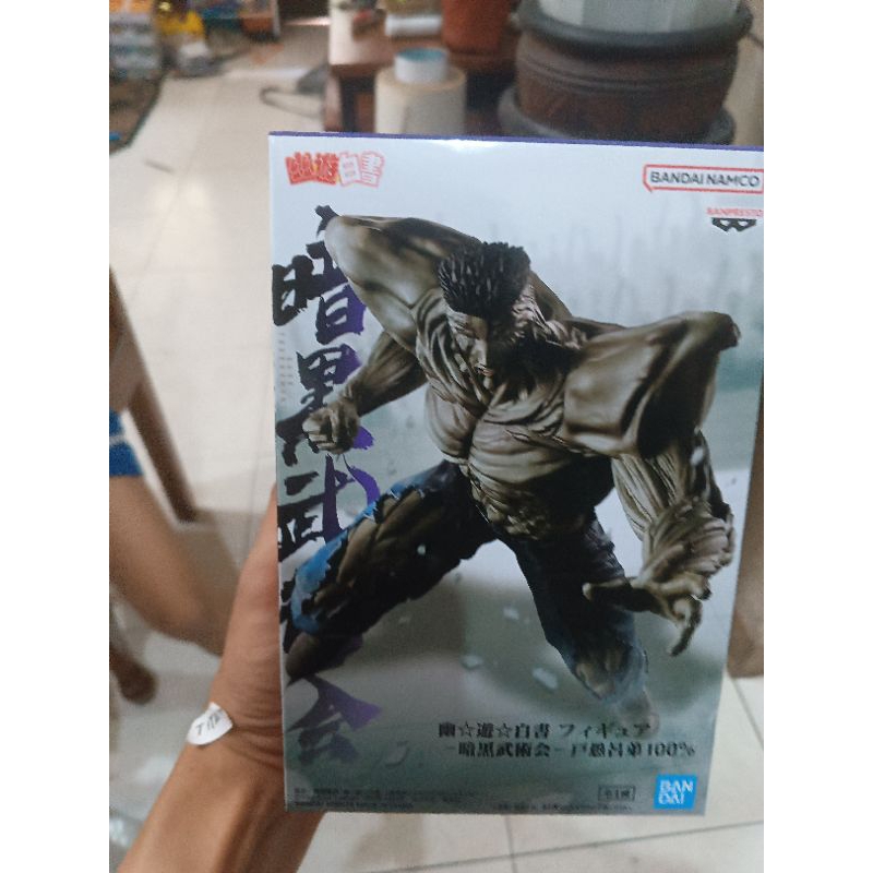 Yu Yu Hakusho - Toguro-otouto - Ankoku Bujutsukai Taguro Ghost Fighter ...