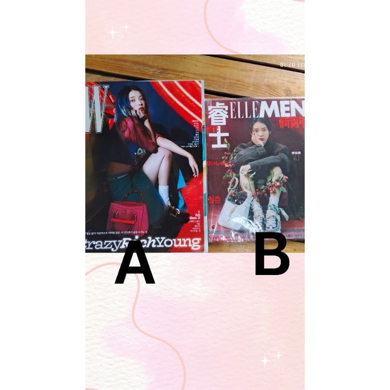 IU COVER MAGAZINE A and B | Shopee Philippines