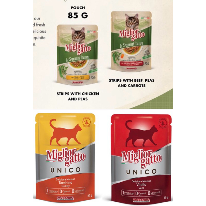 Miglior Gatto Wet Cat Food 85g | Shopee Philippines