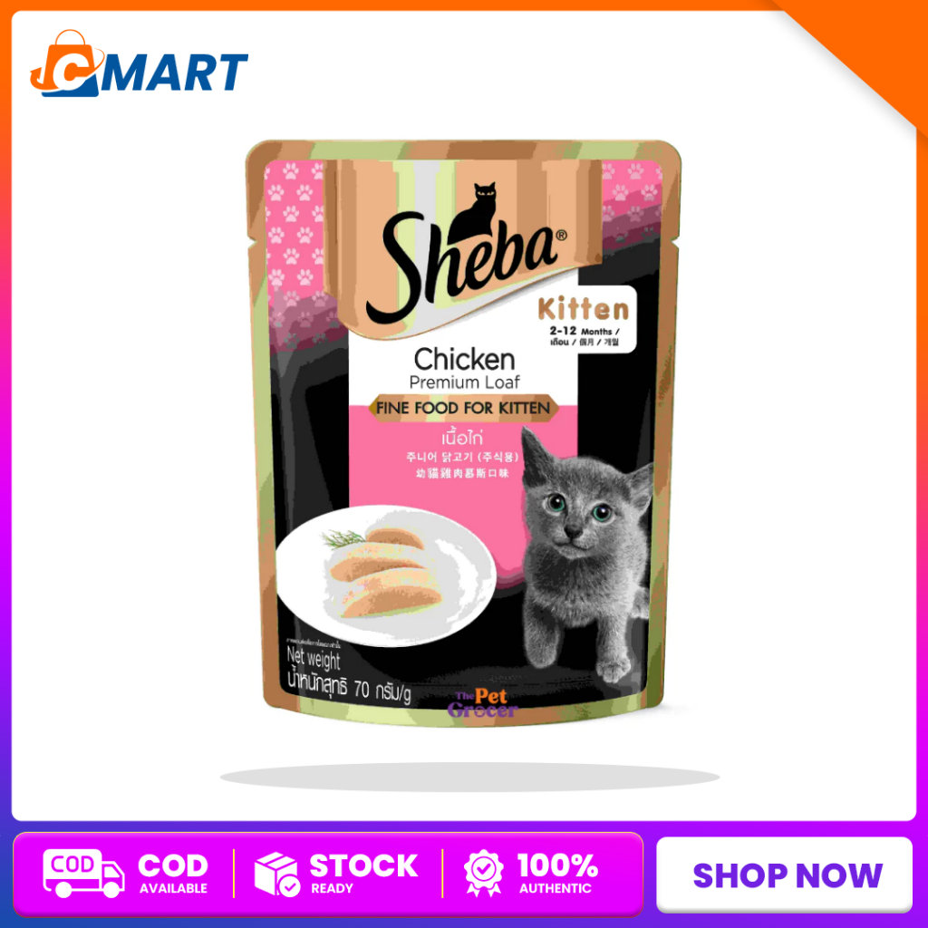 Sheba - Pouch Kitten Chicken 70g | Shopee Philippines
