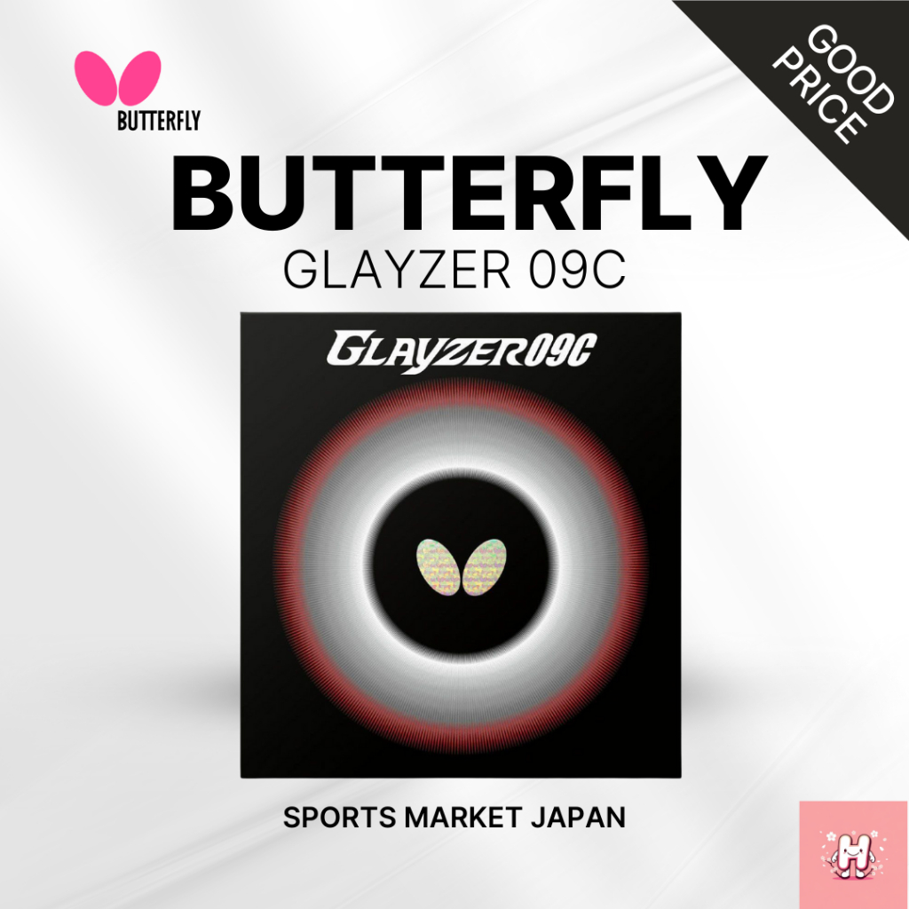 Butterfly Glayzer 09C [Direct from Japan] | Shopee Philippines