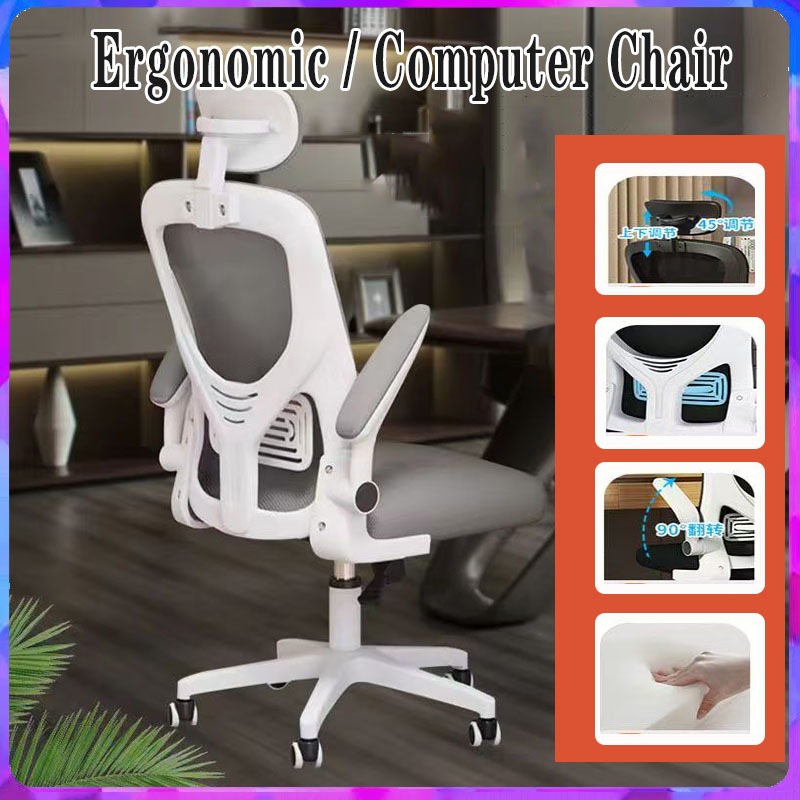 Ergonomic Chair Computer Chair Office Chair Korean Mesh chair Gaming ...