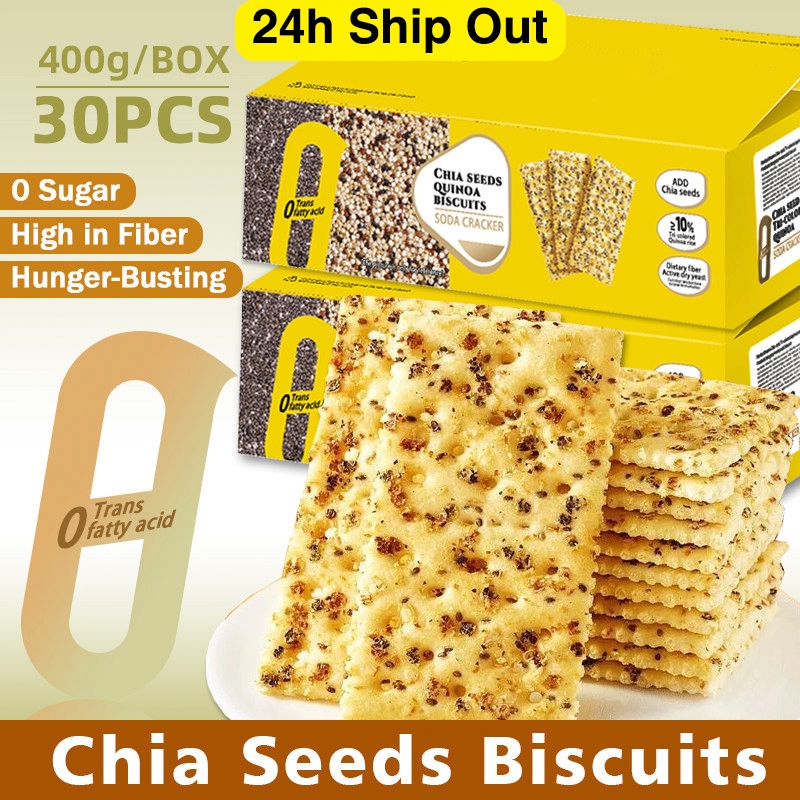 10 Boxes Wholesale Chia Seed Biscuits with Tricolor Quinoa and Soda ...