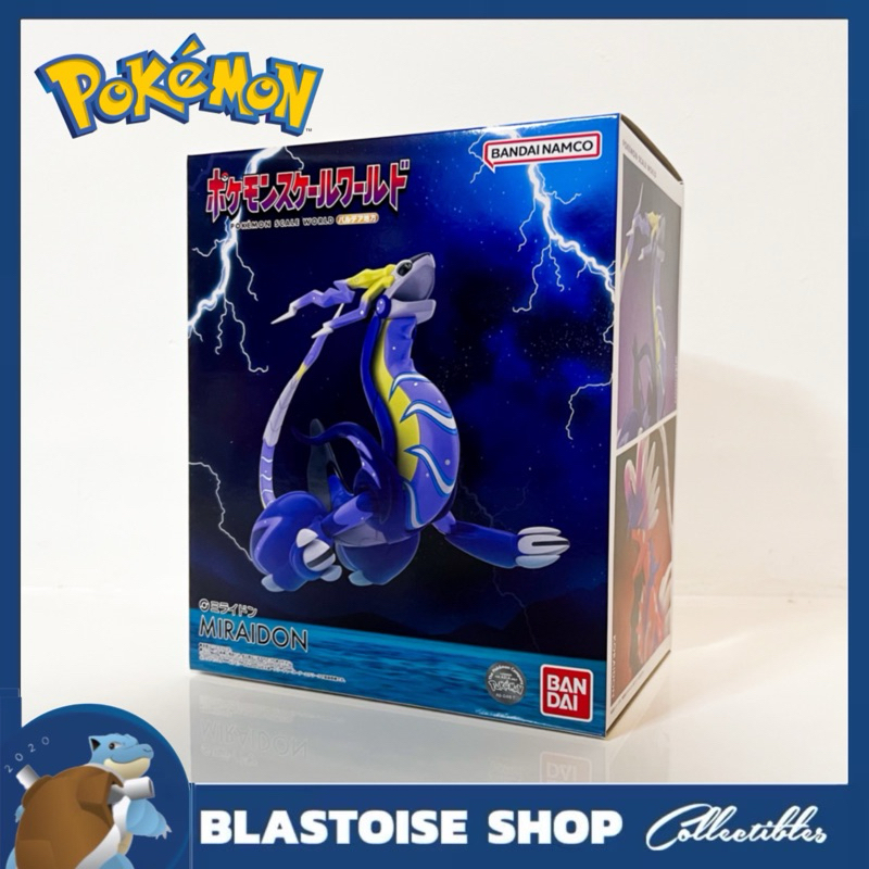 Pokemon Scale World Paldea Legendary Pokemon Miraidon 1:20 Scale Figure ...