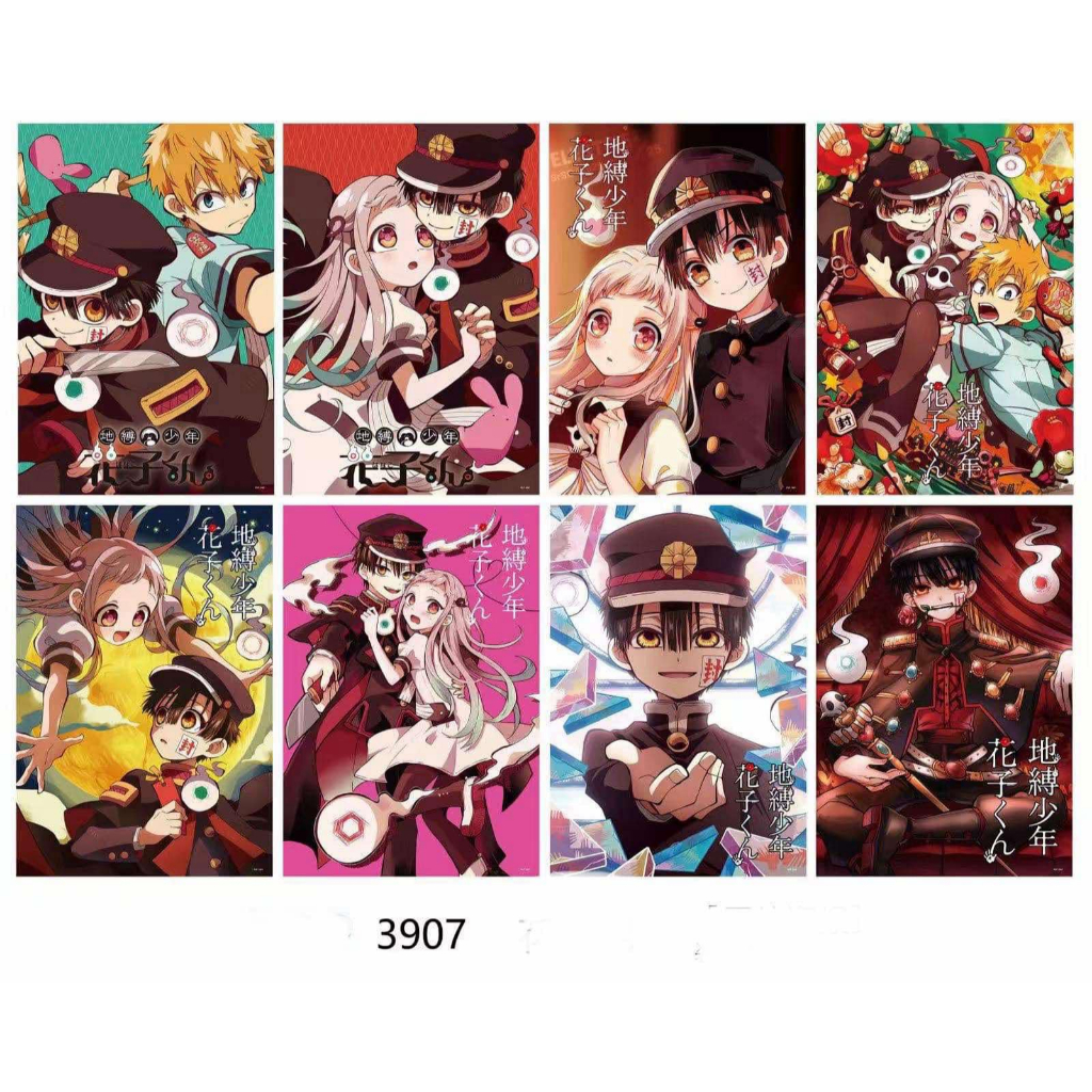 TOILET BOUND HANAKO KUN POSTERS 8 PIECES A3 Size | Shopee Philippines