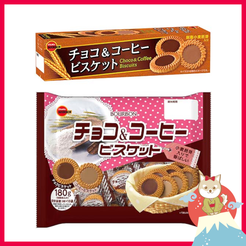 Bourbon chocolate & coffee biscuits Japanese Snacks【Delivery from Japan ...
