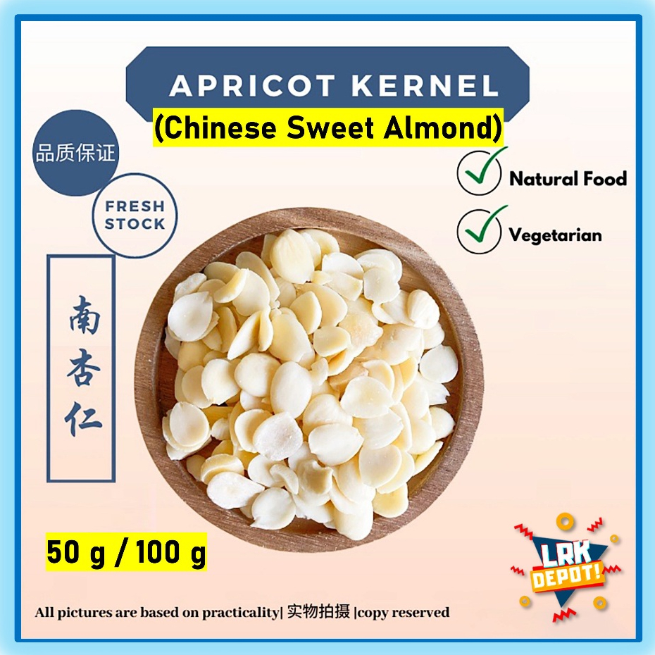 Dried Raw Sweet Almonds Apricot Kernels / Chinese South Almond Herbal ...