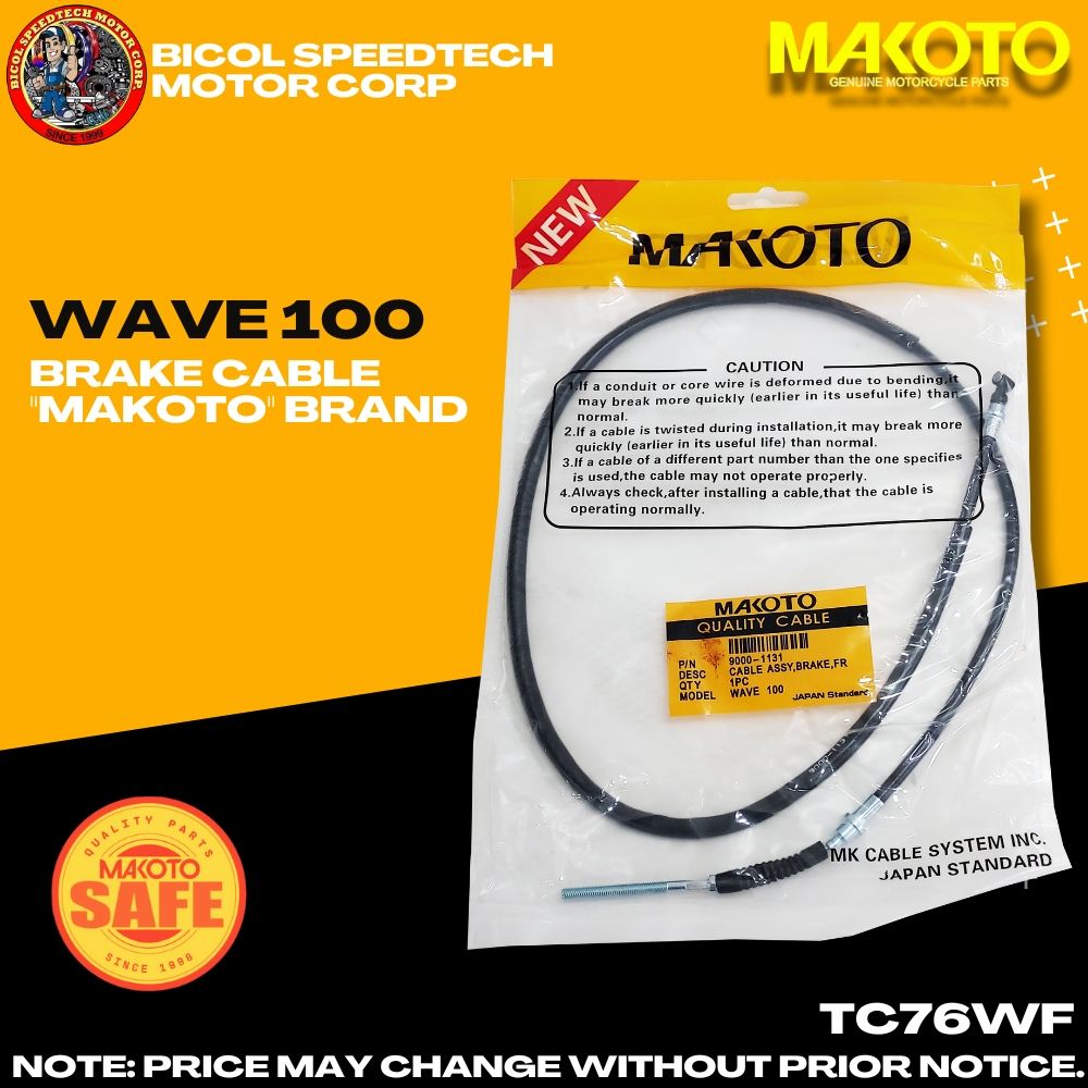 WAVE 100 BRAKE CABLE "MAKOTO" BRAND (TC76WF) | Shopee Philippines