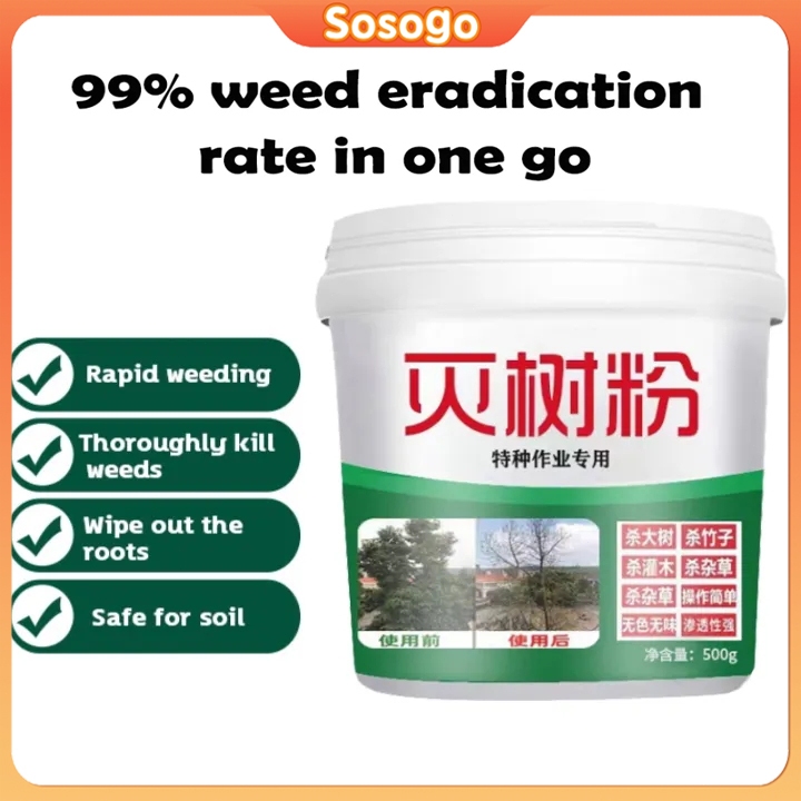 Tree killing powder 500g Hexazinone root remove tree bamboo weeds ...