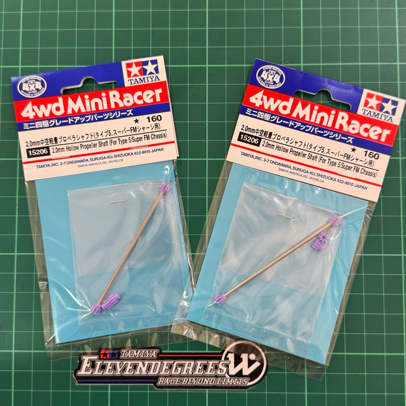 TAMIYA 15206 2.0mm HOLLOW PROPELLER SHAFT (FOR TYPE 5/SUPER FMシャーシ ...