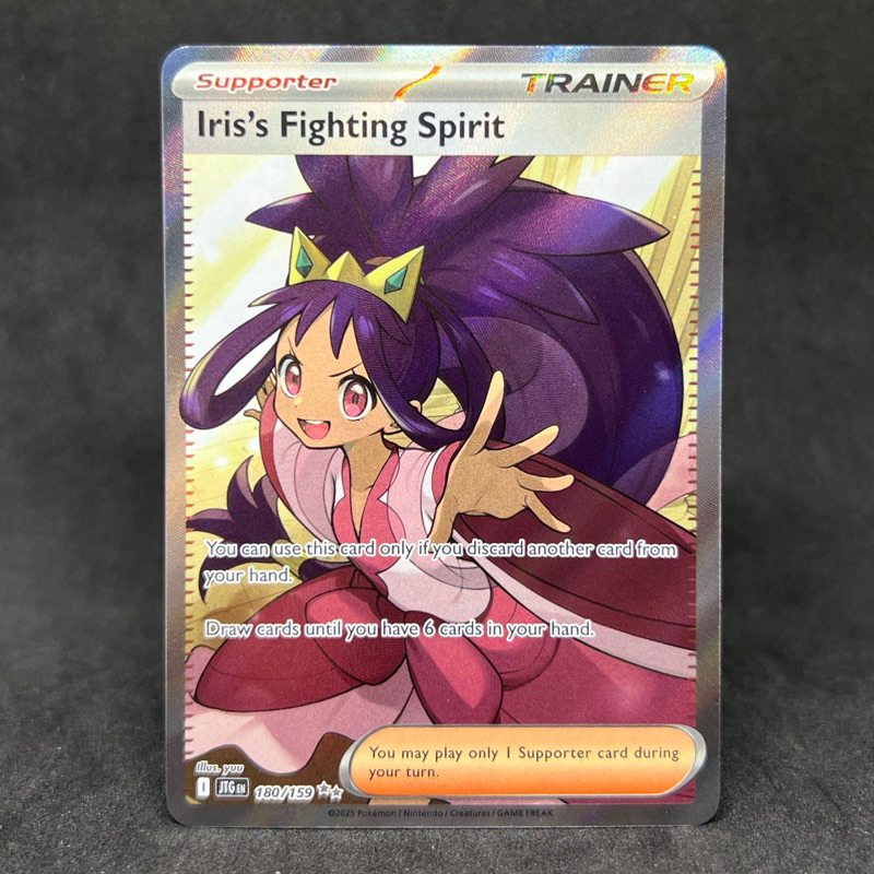 Pokemon TCG Iris’s Fighting Spirit Full Art Secret Rare 180/159 2025 ...