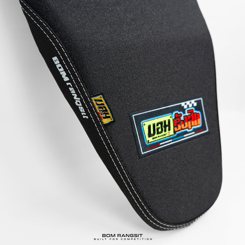 BOM RANGSIT FLAT SEAT SAND PAPER TEXTURE | Shopee Philippines