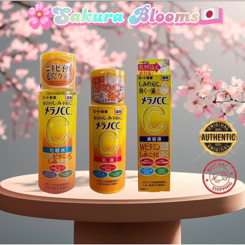 Rohto Melano CC Face Lotion (TONER) Milky Lotion (EMULSION) Gel ...