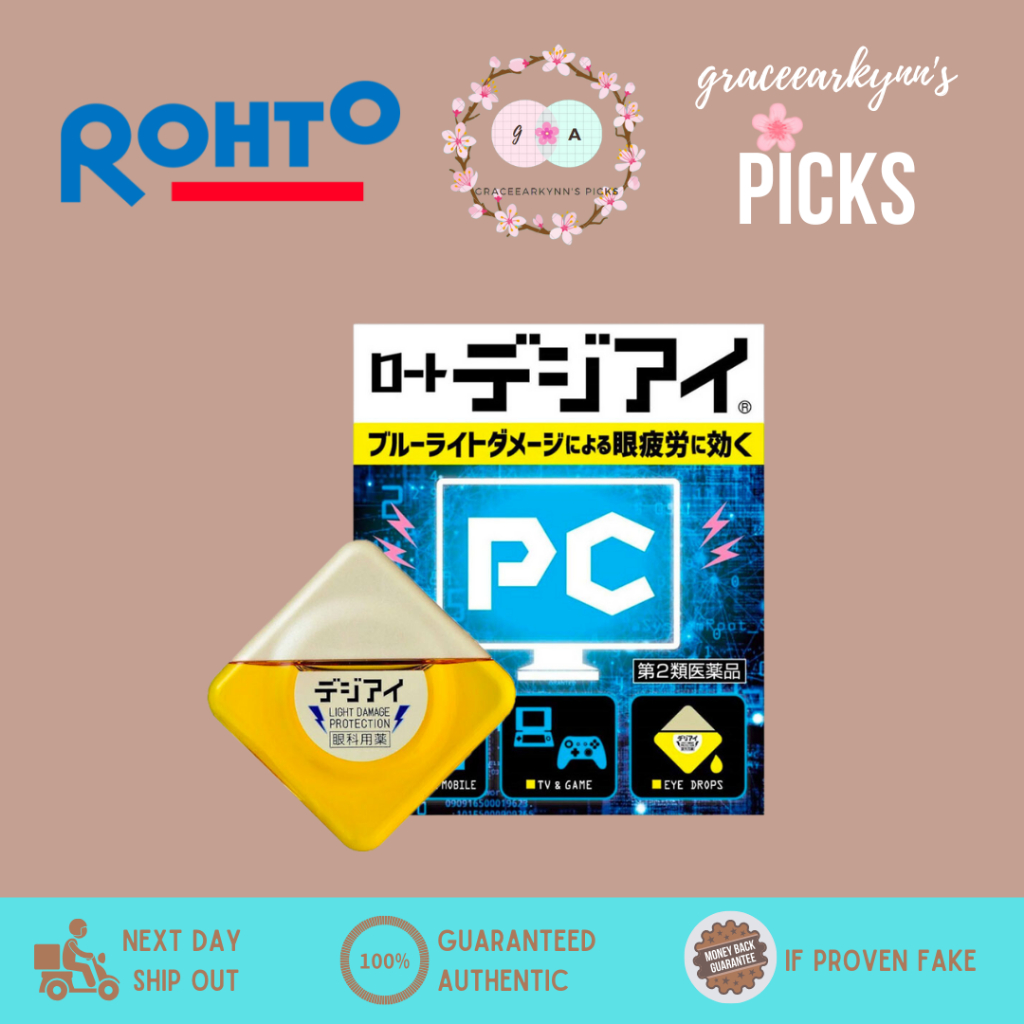 ROHTO Digi Relief Eye Drops Light Damage Protection 12ml | Shopee ...