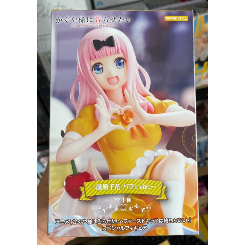 Kaguya-sama: Love is War Chika Fujiwara (Parfait Ver.) Special Figure (MIB, Authentic) | Shopee ...