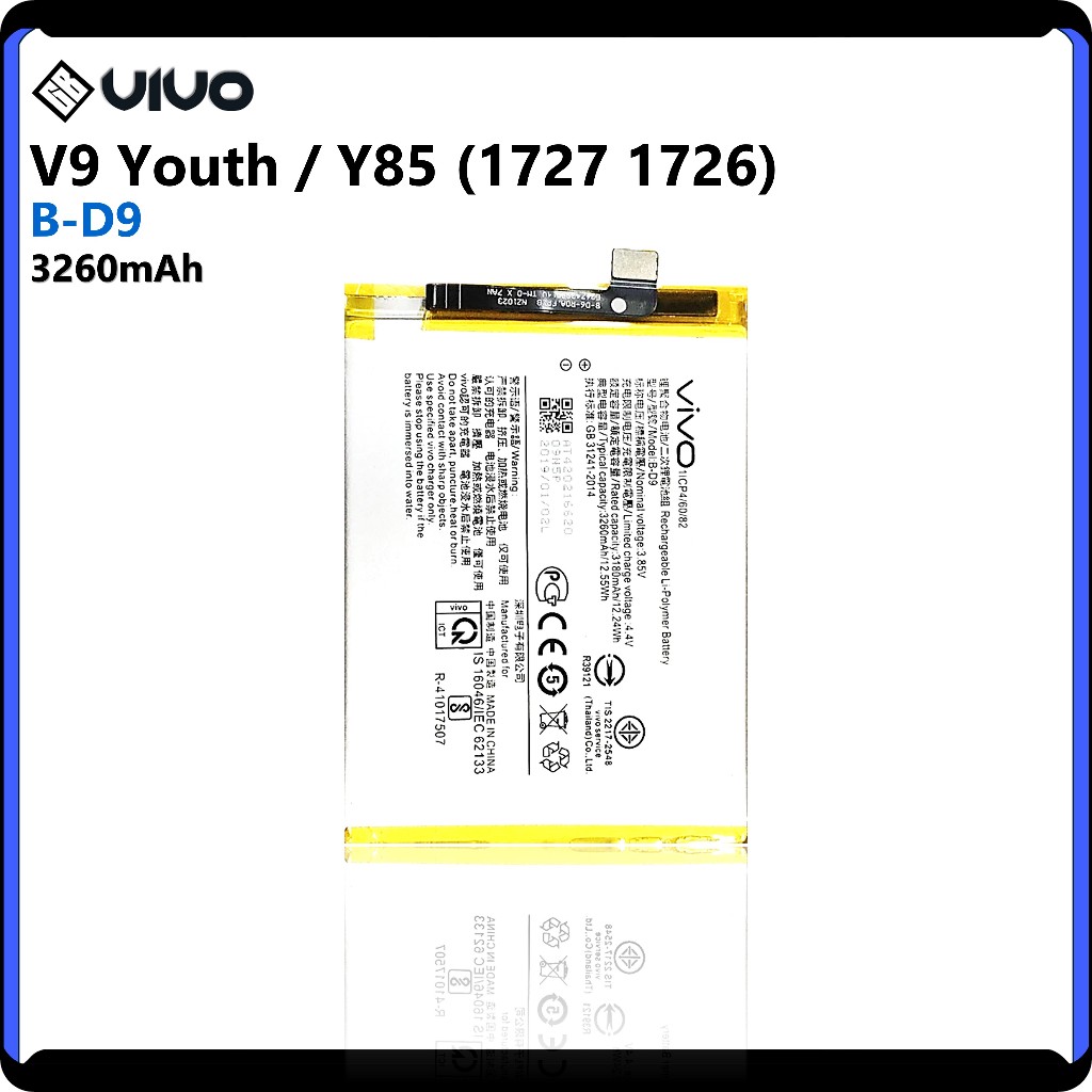 Battery for Vivo V9 Youth / Y85 Model 1727 1726 B-D9 | Shopee Philippines