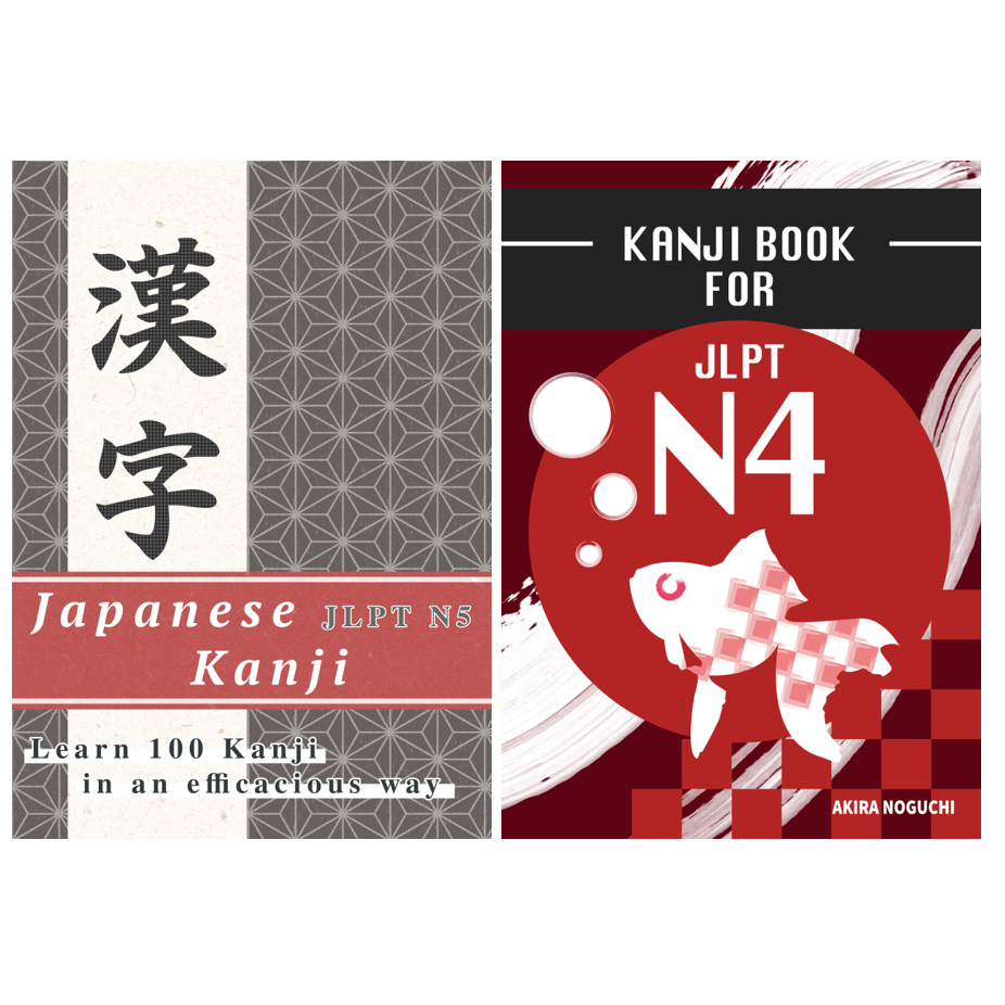 N5 KANJI N4 KANJI JLPT JAPANESE NIHONGO WORKBOOK KOTONOHA AKIRA SUMMARY ...