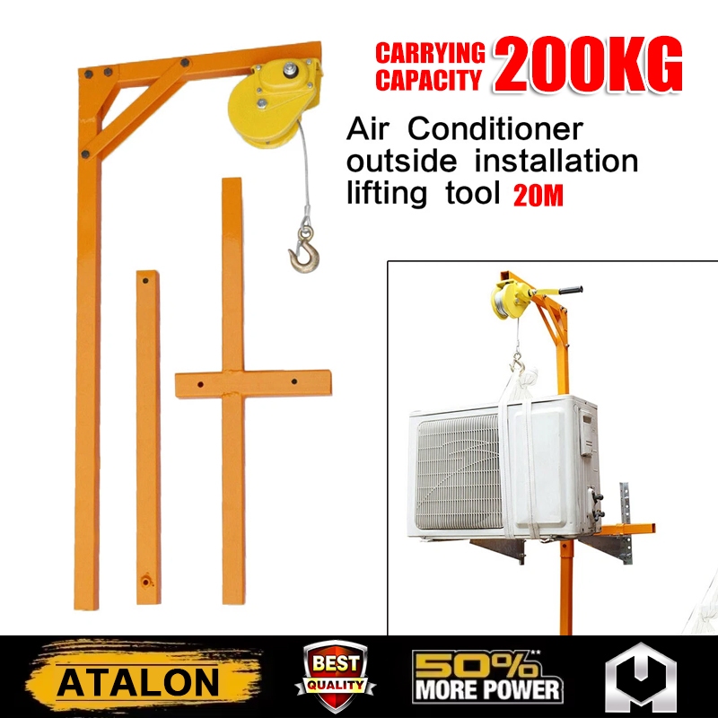 Rack-Mounted Air Conditioner Outdoor Condenser Lifting Crane Handle/5 ...