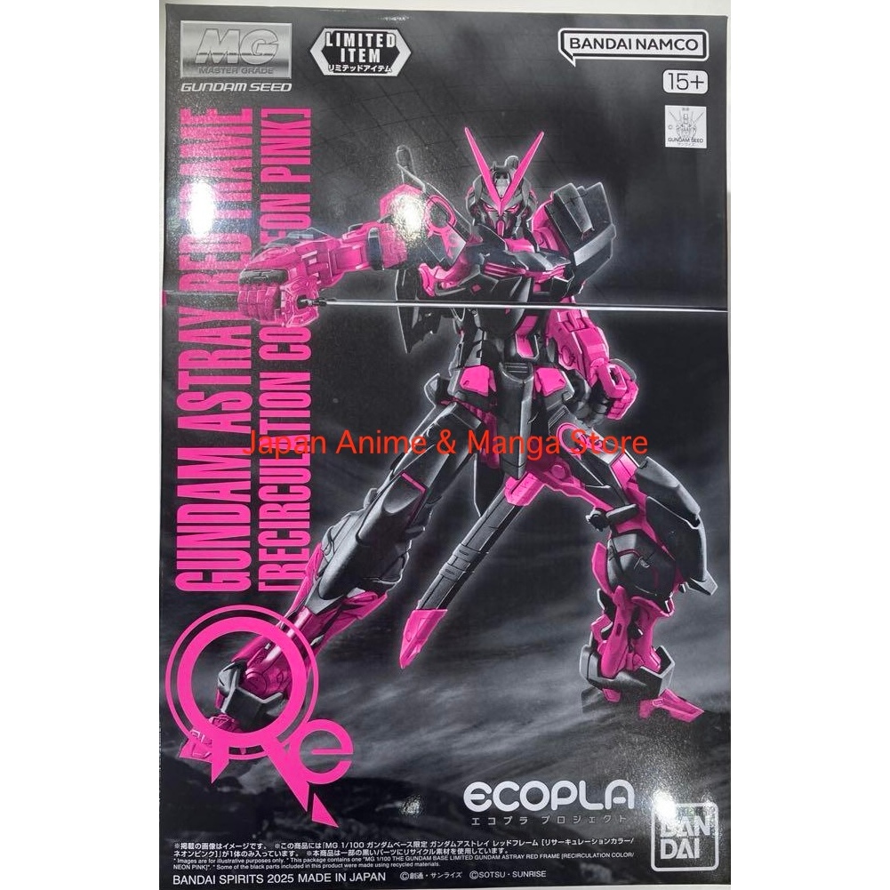 Gundam Base Limited MG Gundam Astray Red Frame Recirculation Color/Neon ...
