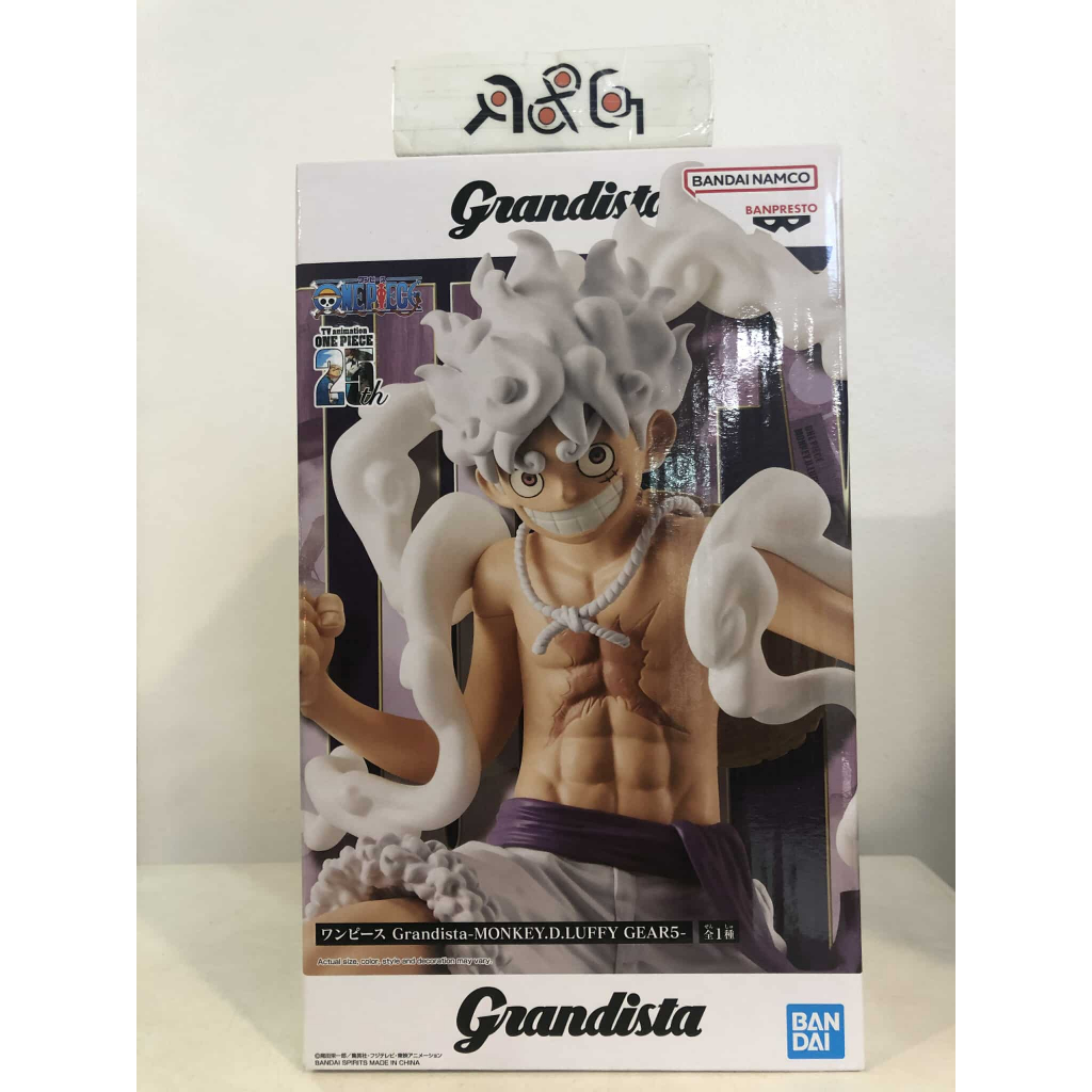 (R&G) Banpresto One Piece Grandista Monkey D. Luffy (Gear 5) Figure | Shopee Philippines