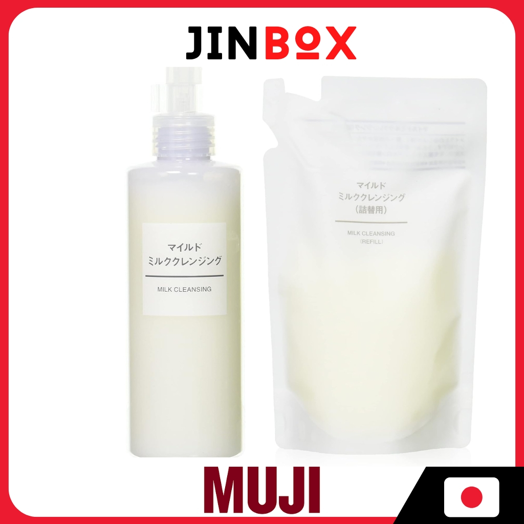 MUJI Mild Milk Cleansing | Shopee Philippines