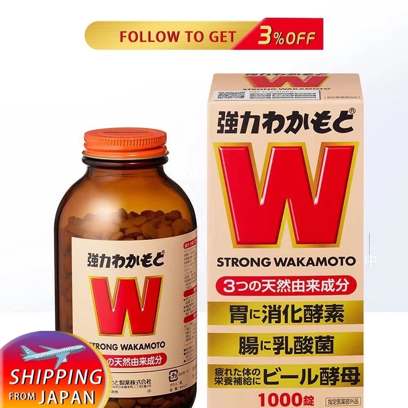 100% original WAKAMOTO digestive gastrointestinal pill 1000 tablets 若素 ...