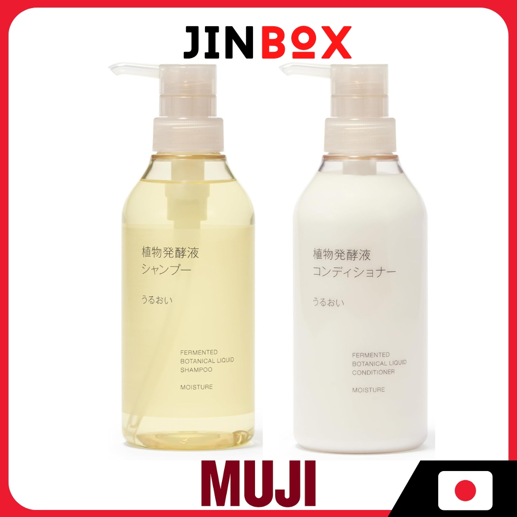 MUJI Fermented Botanical Liquid [Moisture] Shampoo & Conditioner ...