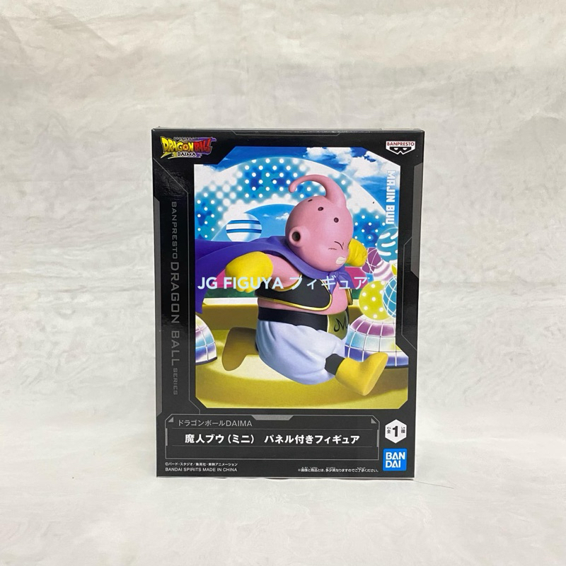 Authentic Dragon Ball Daima Majin Buu Mini | Shopee Philippines