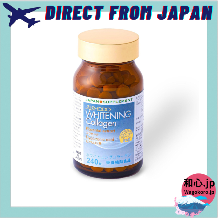 Aishodo Whitening Collagen 30-day supply, made in Japan, GMP factory ...