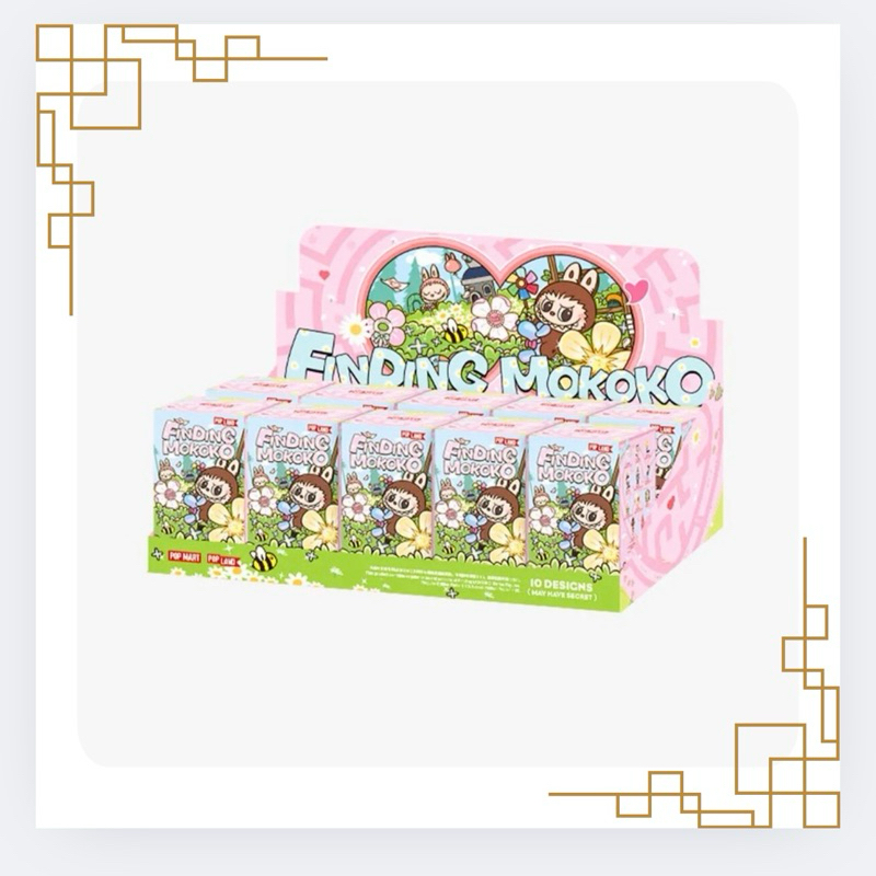 Finding Mokoko Confirmed Design Authentic | Shopee Philippines