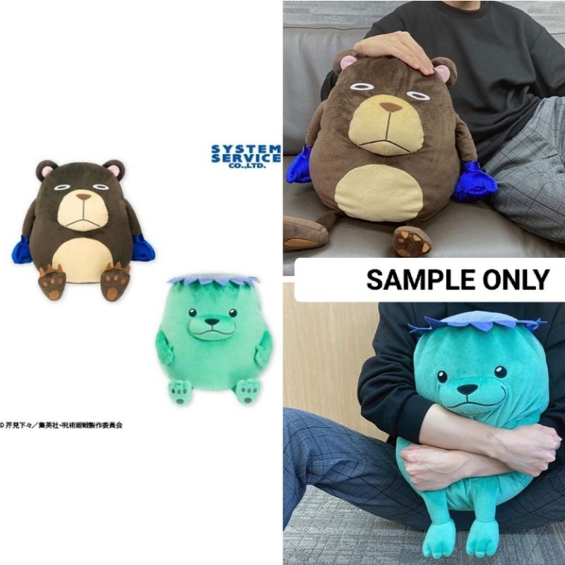 Jujutsu Kaisen - Tsukamoto and Cathy XXL (BIG) Cursed Corpse Plush ...