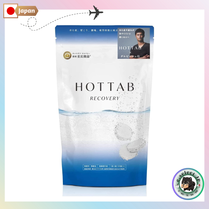 HOT TAB Medicated HOT TAB Bicarbonate Hot Water Neutral Bicarbonate ...