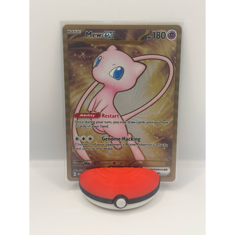 Pokemon TCG: Mew ex - 205/165 (151 Metal Card) - SV: Scarlet & Violet ...