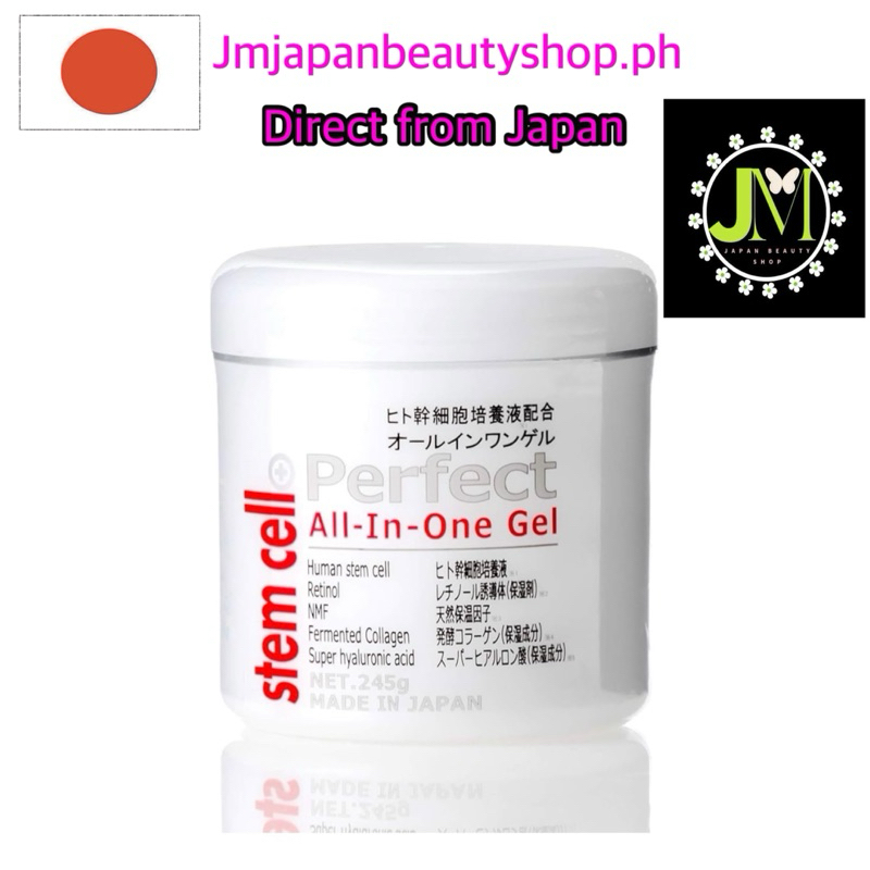 Stem Cell Perfect All in One Gel ( 245g )🇯🇵direct from japan🇯🇵 | Shopee Philippines