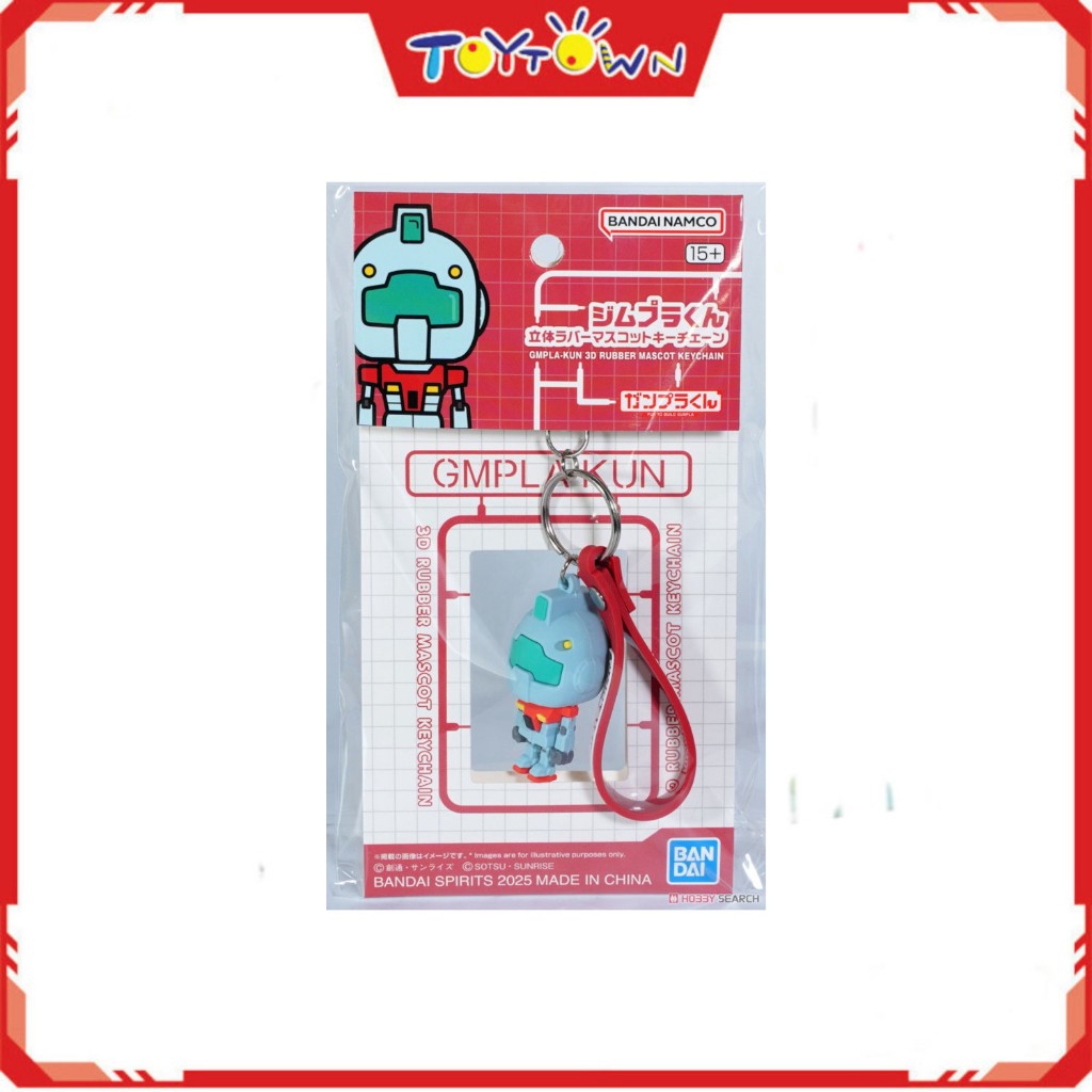 Gundam Gunpla-Kun 3D Rubber Mascot Keychain | Shopee Philippines