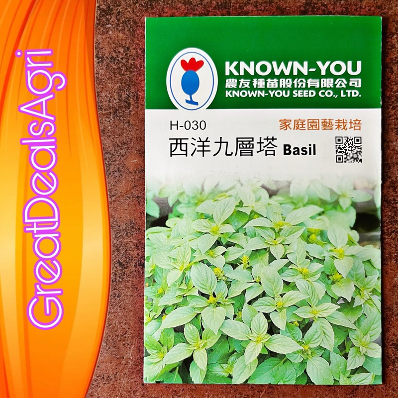 KNOWN YOU BASIL SEEDS H-030 ORIGINAL PACK | Shopee Philippines