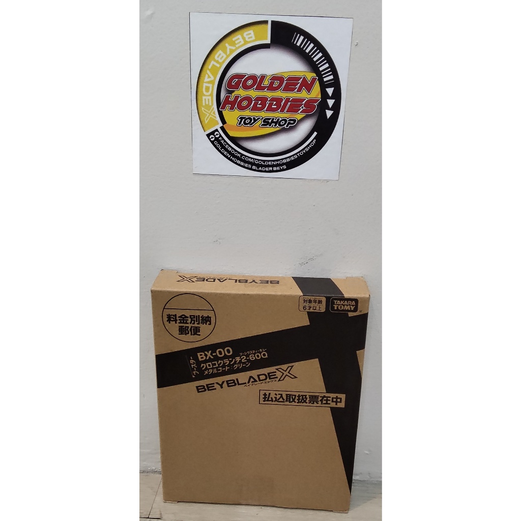 Authentic Takara Tomy Beyblade X Bx-00 CoroCoro Croc Crunch Green Coated 2-60Q | Shopee Philippines