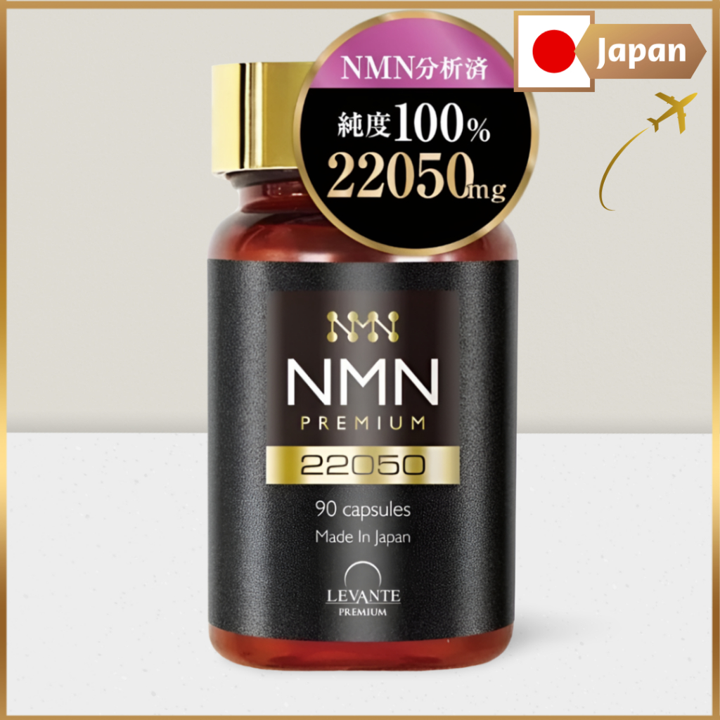 NMN Supplement 22050 mg (245 mg in 1 capsule) Made in Japan High purity 100% analyzed Alpha ...