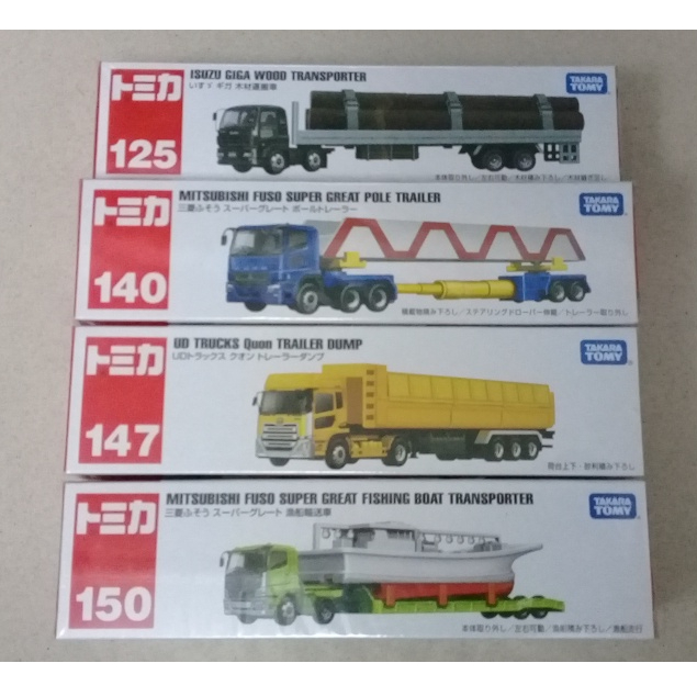 Original Brand New Tomica Japan, Dream Tomica, Long Tomica | Shopee ...