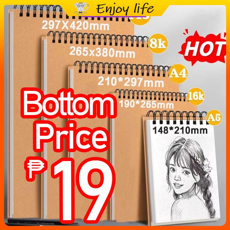 1/2Pcs Sketchbook drawing pad Thick Blank Kraft Sketch Pad drawing ...