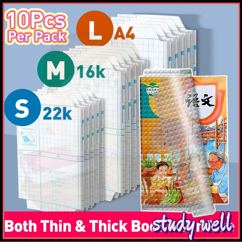10 Sheets Self Adhesive Book Wrapper Transparent Protective Cover ...