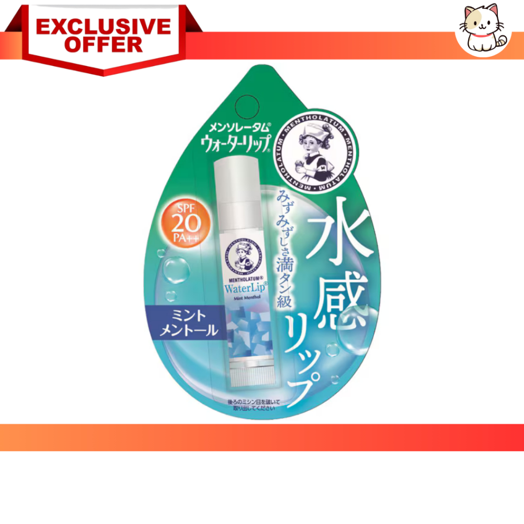Rohto Mentholatum Water Lip Balm Mint menthol 4.5g SPF20/PA++【Direct ...