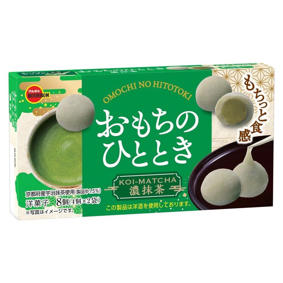 Bourbon Omochi no Hitotoki Rich Matcha 87g | Soft Chewy Matcha Mochi Snack from Japan | Shopee ...