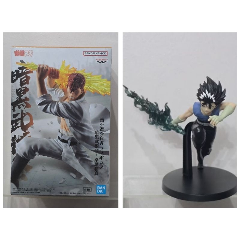 Yu Yu Hakusho/ Ghost Fighter DXF Kurama Eugene Dennis Vincent | Shopee ...