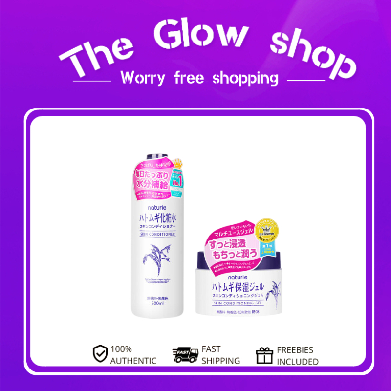 NATURIE Hatomugi Skin Conditioner Toner 500ml NATURIE Hatomugi Skin ...