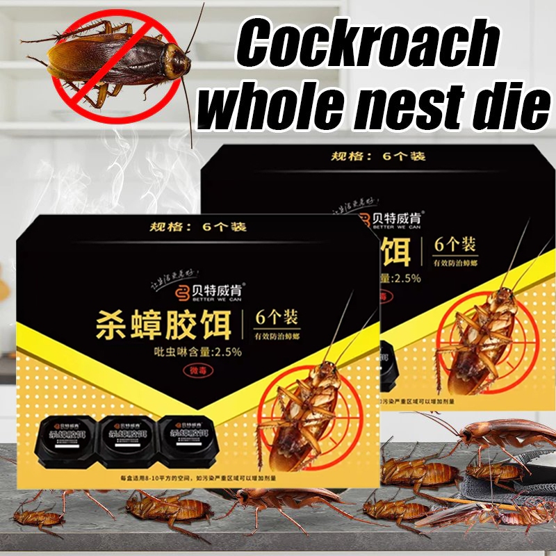 Cockroach medicine 100% kills cockroach bait Cockroach powder Cockroach ...