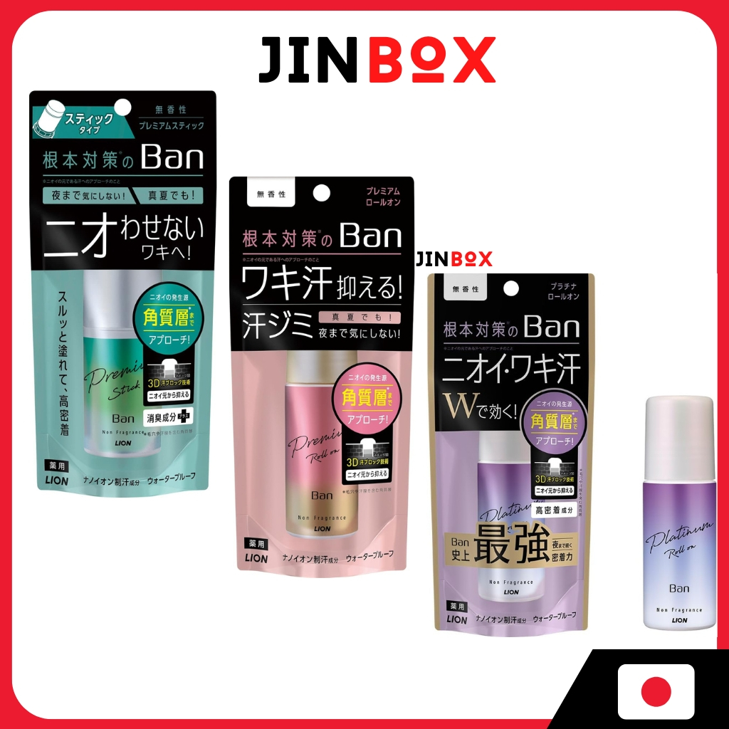 LION Ban Platinum Roll-on Premium Sweat Block Roll-on/ Stick | Shopee Philippines