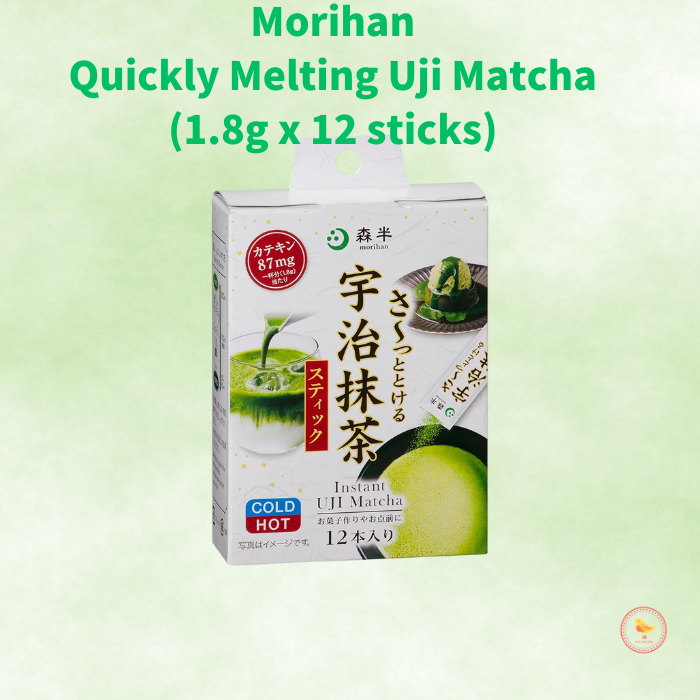 Uji Matcha Powder Morihan Instant Uji Matcha (1.8g × 12 sticks ...