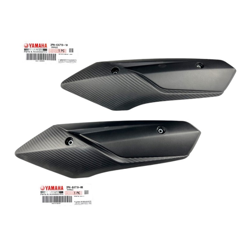 MUFFLER COVER / PROTECTOR (DAHON) MIO i125/SOUL i125 2PH-E4718-00 ...