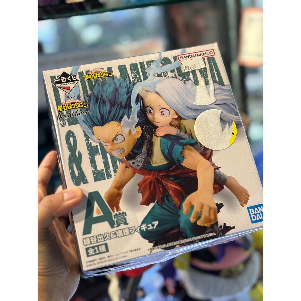 Authentic Ichiban Kuji My Hero Academia Bright Future Izuki Midoriya ...